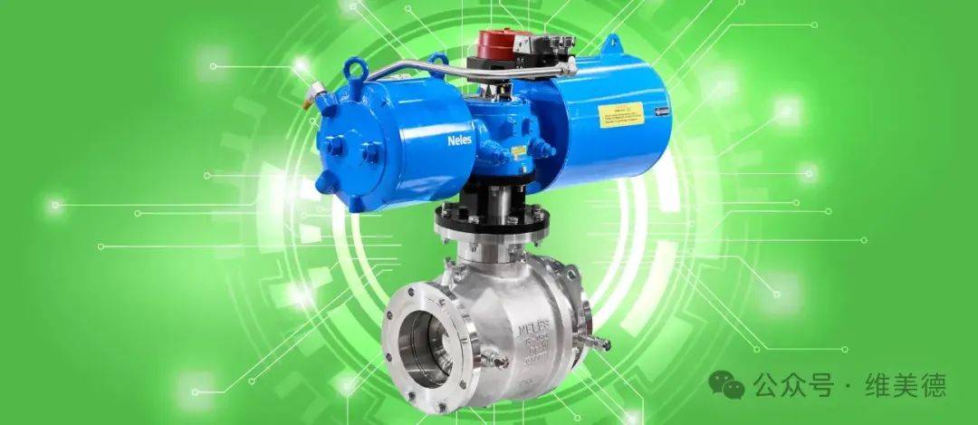 Neles_耐莱斯 API 6D 球阀 - 性能的新维度_美德_阀门_全球