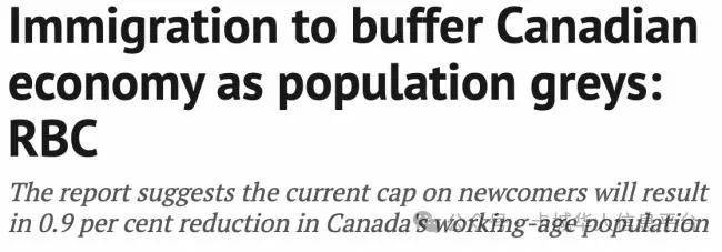 全跑了！加拿大爆“出走潮”RBC示警：要出大事_移民_美国_经济
