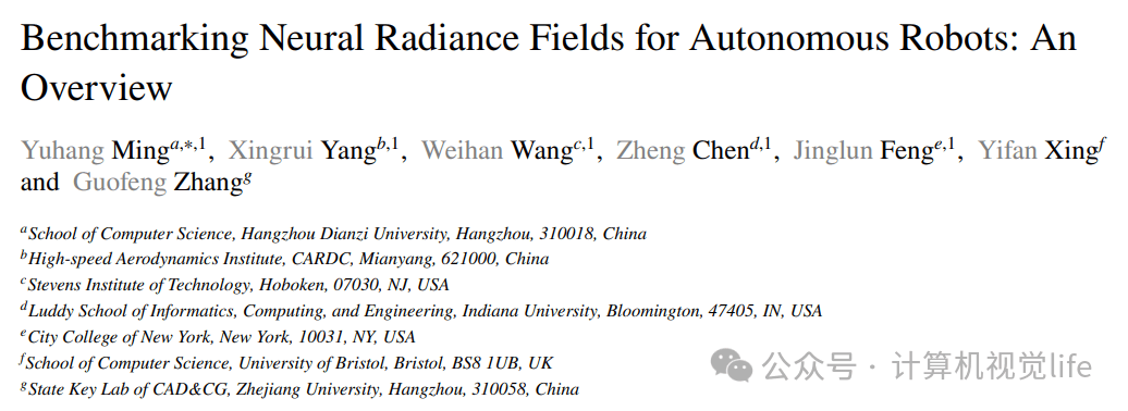 杭电、CARDC、浙大等最新综述！NeRF在自主机器人中的应用及基准_分割_导航_场景