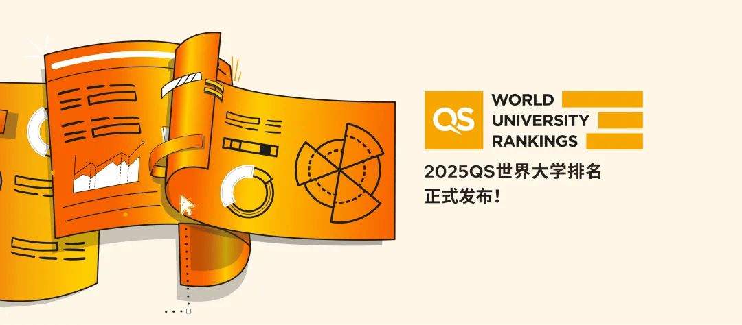 刚刚，2025年QS世界大学排名重磅发布！内含中文版完整排名下载_高校_美国_榜单