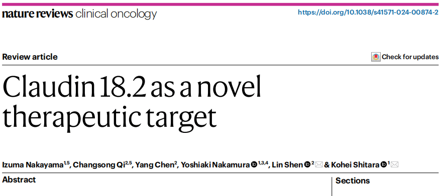 Claudin 18.2作为一个新的治疗靶点_患者_药物_抗体