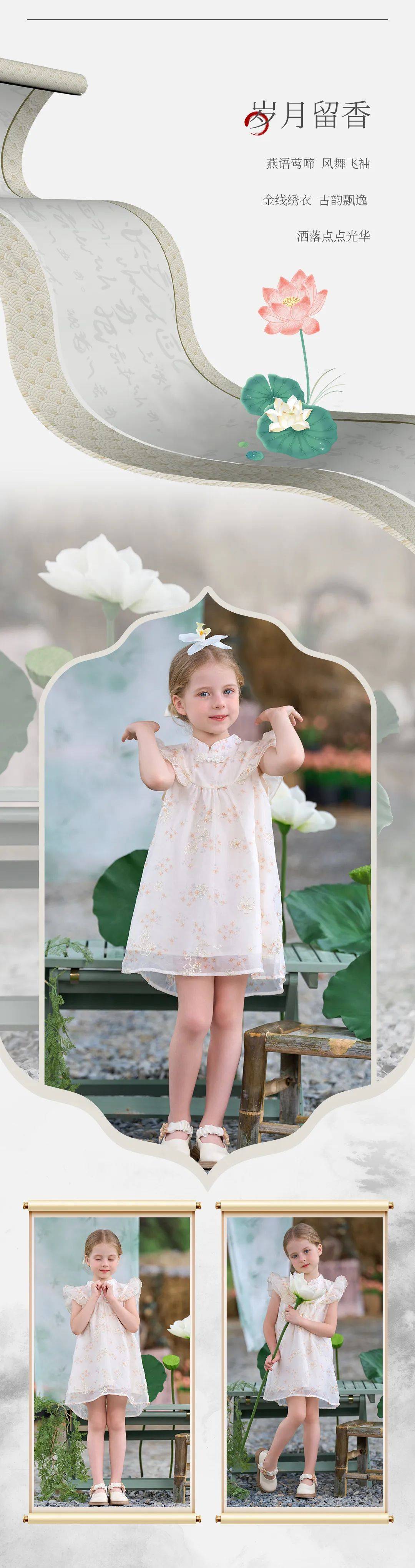 佳和中心店3F丨MOMOCO 两小无猜 童年限定