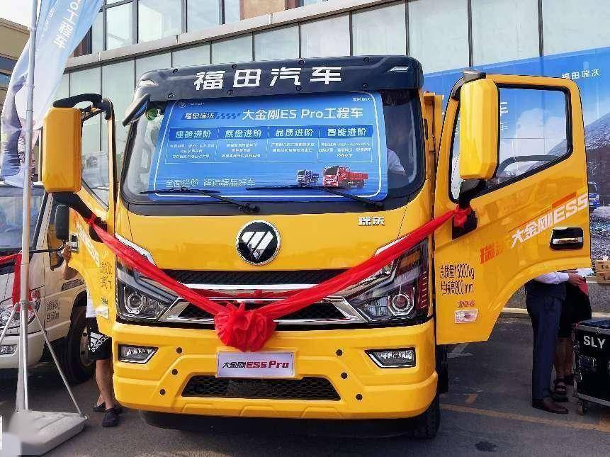 福田瑞沃大金刚ES5 Pro 全面进阶助力基建行业再升级_搜狐汽车_搜狐网