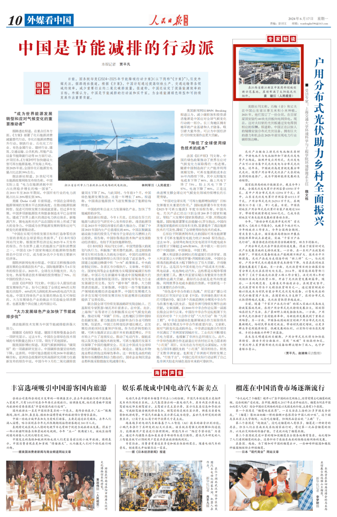 央媒省媒看新区 人民日报、江西日报头版聚焦赣江新区 发展 农村 中国