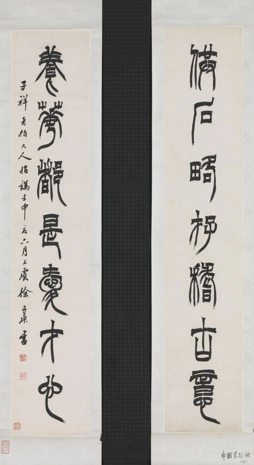 楹帖撷珍 徐三庚 篆书《 供石养花联》 版权 内容 大人