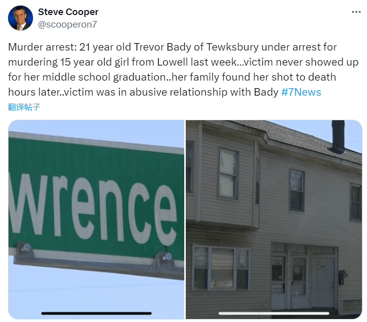 15岁麻州少女未参加毕业典礼，随后被发现死于家中；成年男友涉嫌谋杀受指控_Ahliana_Trevor_洛厄尔