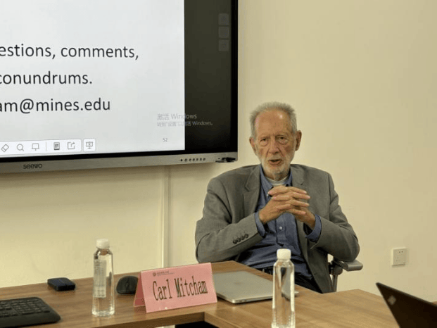 讲座回顾 | Carl Mitcham：人工智能的“危”与“机”_风险_人类_科学研究院