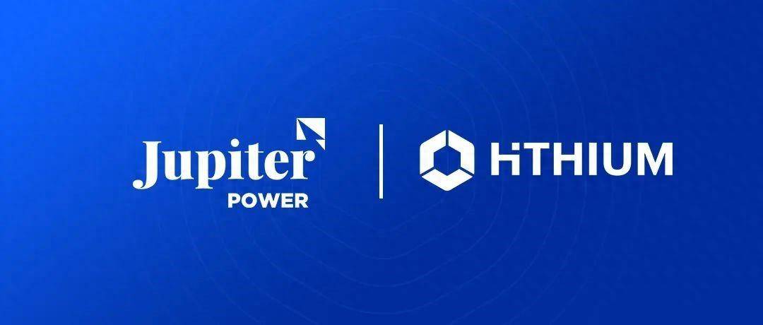 3GWh！海辰储能与美国Jupiter Power 达成储能系统供货协议_客户_项目_电池