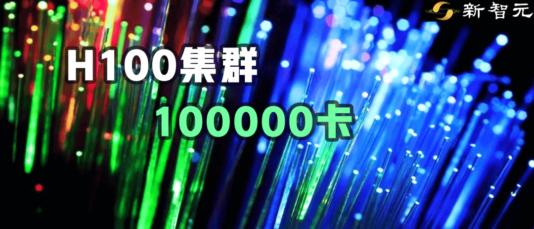 有钱买卡还不够，10万卡H100集群有多难搭？一文解析算力集群技术要点_训练_功率_并行