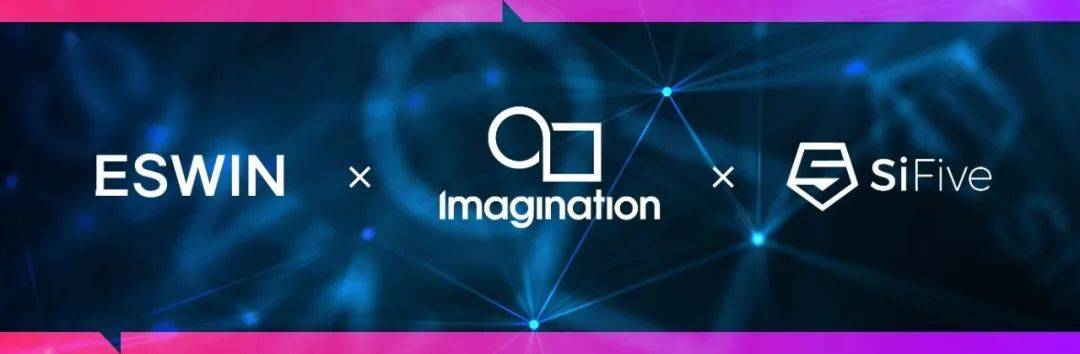 奕斯伟计算公司在最新的RISC-V边缘计算SoC中将SiFive CPU、Imagination GPU 和自有NPU 结合集成_客户_系列_应用