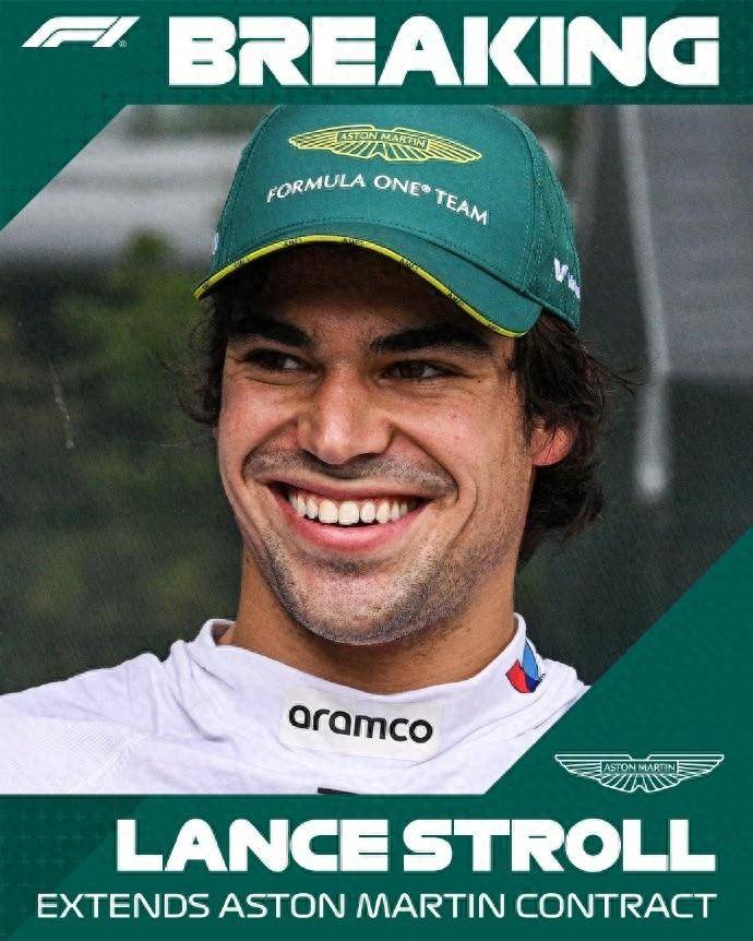 官方：F1阿斯顿马丁车队与兰斯-斯特罗尔续约多年_团队_进步_作为一个