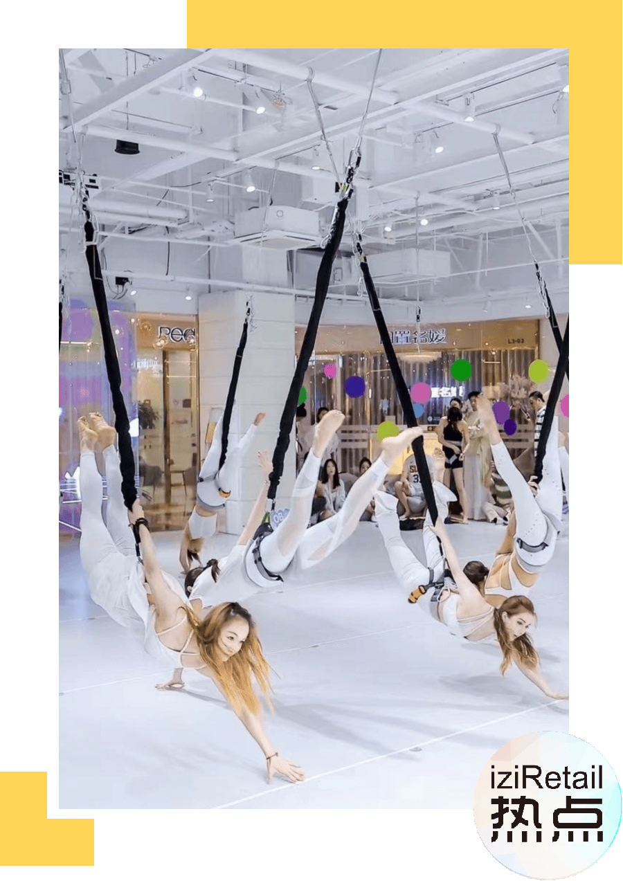 iziRetail品牌沙龙：畅快体验“空中飞人”，走近室内蹦极运动品牌Jumplify_活动_bungeeWORKOUT_中国