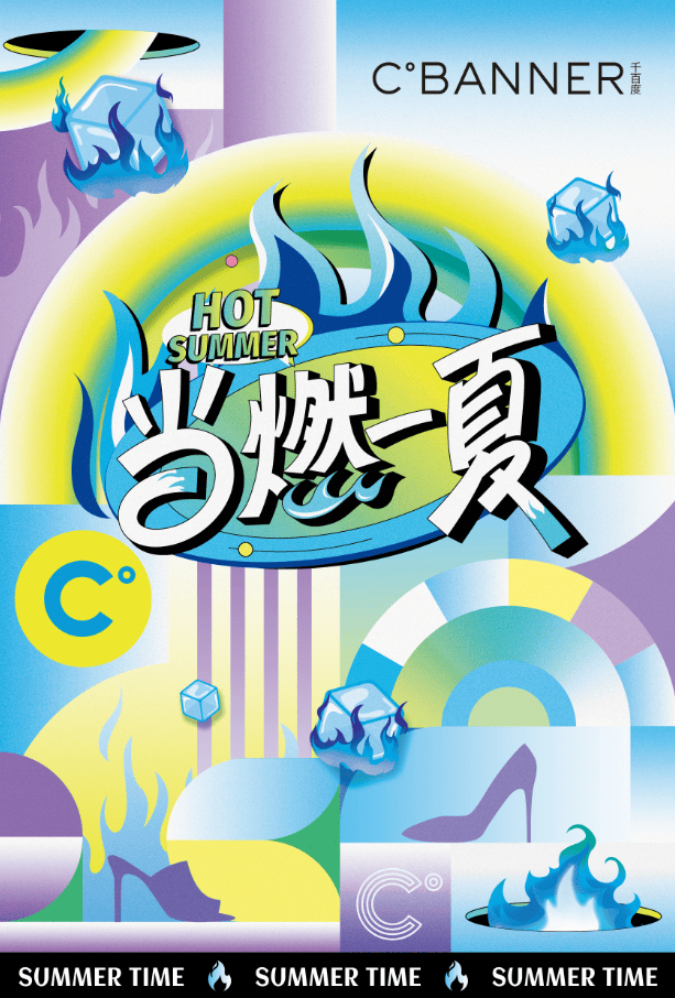 C°BANNER千百度 |以旧换新，活动开始啦~~~旧鞋一双可抵50元，快来参与吧！！！_专柜_淮安_金鹰