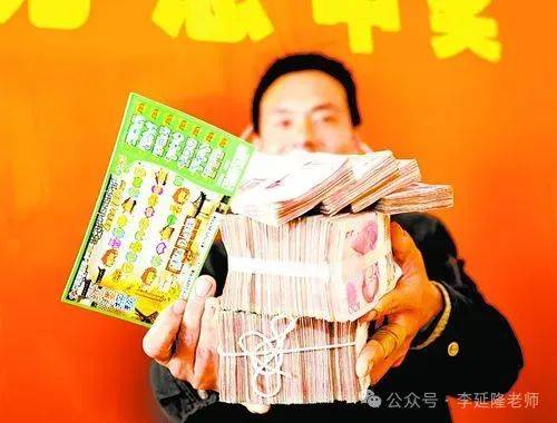 一天一词 | Day 2777 windfall 意外的收获；侥幸所得_英语_在线_课程