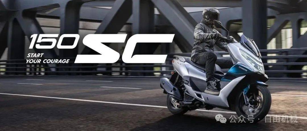 春风日新车前瞻，150SC、500SR VOOM将发布丨业界_搜狐汽车_搜狐网