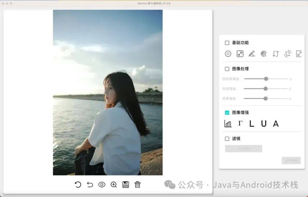 基于 Compose Desktop 实现的图像编辑器之使用 Opencv C 实现图像增强kotlininitmonica