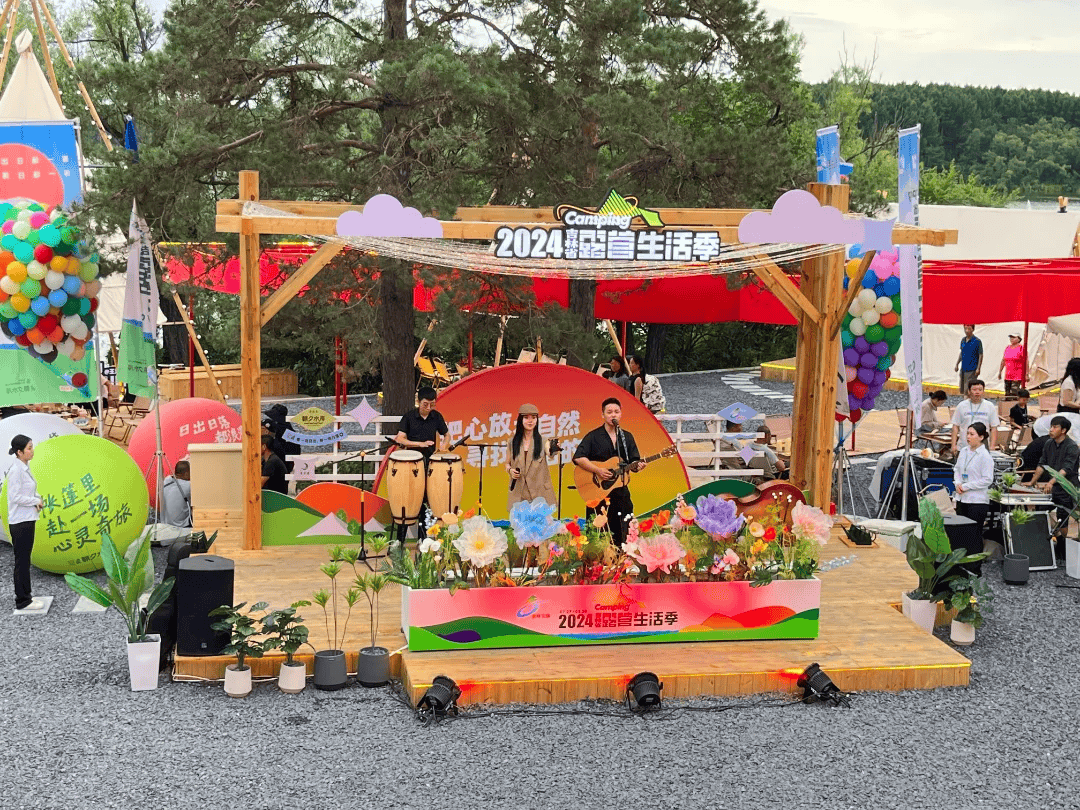 FM96.8 | 试运营！长春又新增一打卡地_生活_活动_吉林省