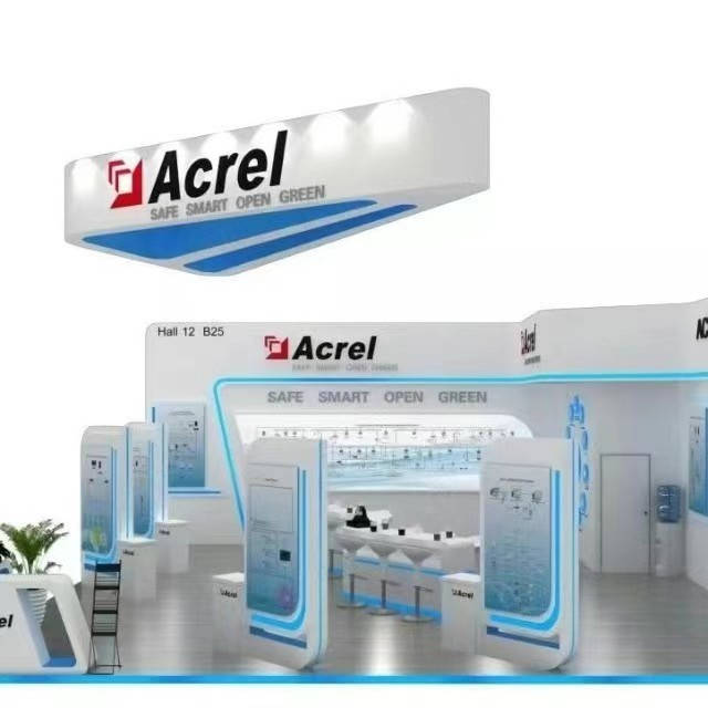 安科瑞 EMS3.0 赋能零碳园区：全链路能耗管控 + 绿电消纳，解锁碳中和 “最优解”_能源_系统_技术