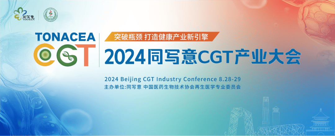 TCR-T 疗法割裂的一日_识别_细胞_Tecelra