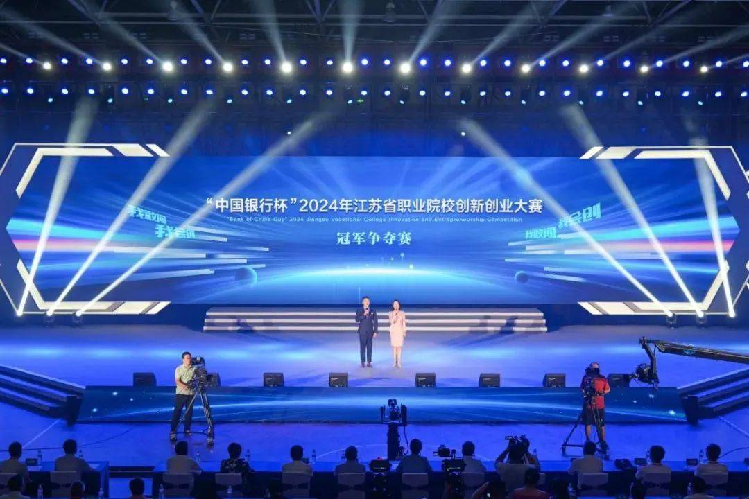 24+17+7！南京，全省第一！_江苏省_创新_项目