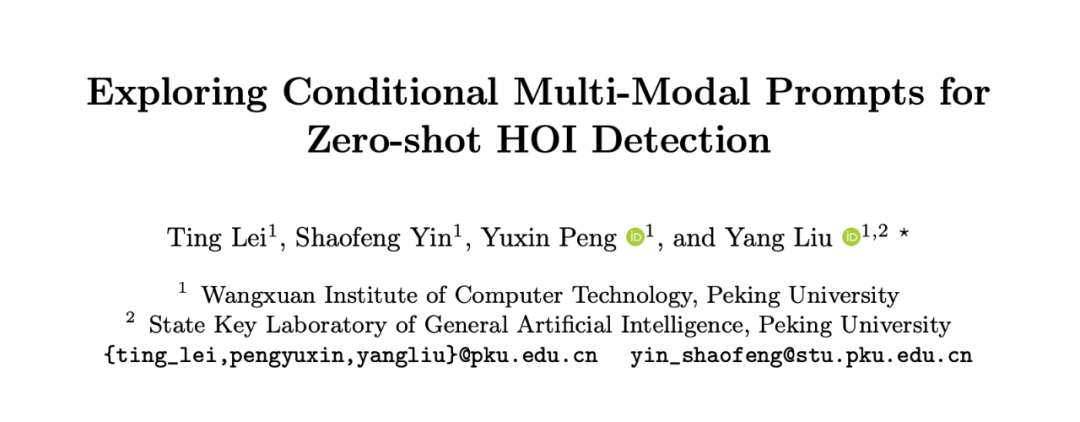ECCV 2024 | 北大提出全新多模态提示学习方法，让MLLM更懂人类_中的人物_类别_检测器