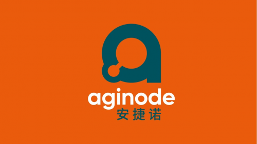 Aginode安捷诺（原耐克森通讯系统）：聚焦行业客户业务增长，彰显技术产品卓越实力_传输_网络_机场