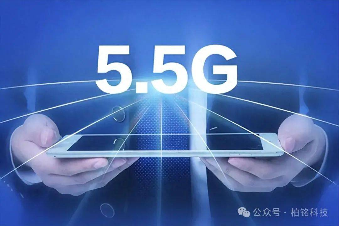 8亿用户没用，5G还没普及，5.5G来了，需要换手机么？_套餐_Gbps_网络