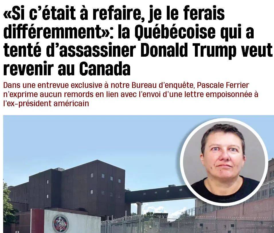 一个魁北克女人为什么要暗杀美国总统特朗普_Ferrier_Pascale_女子