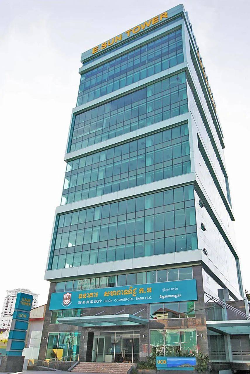 联合商业银行(UCB)获信托监管局核准开办价金信托业务_服务_经营_Bank