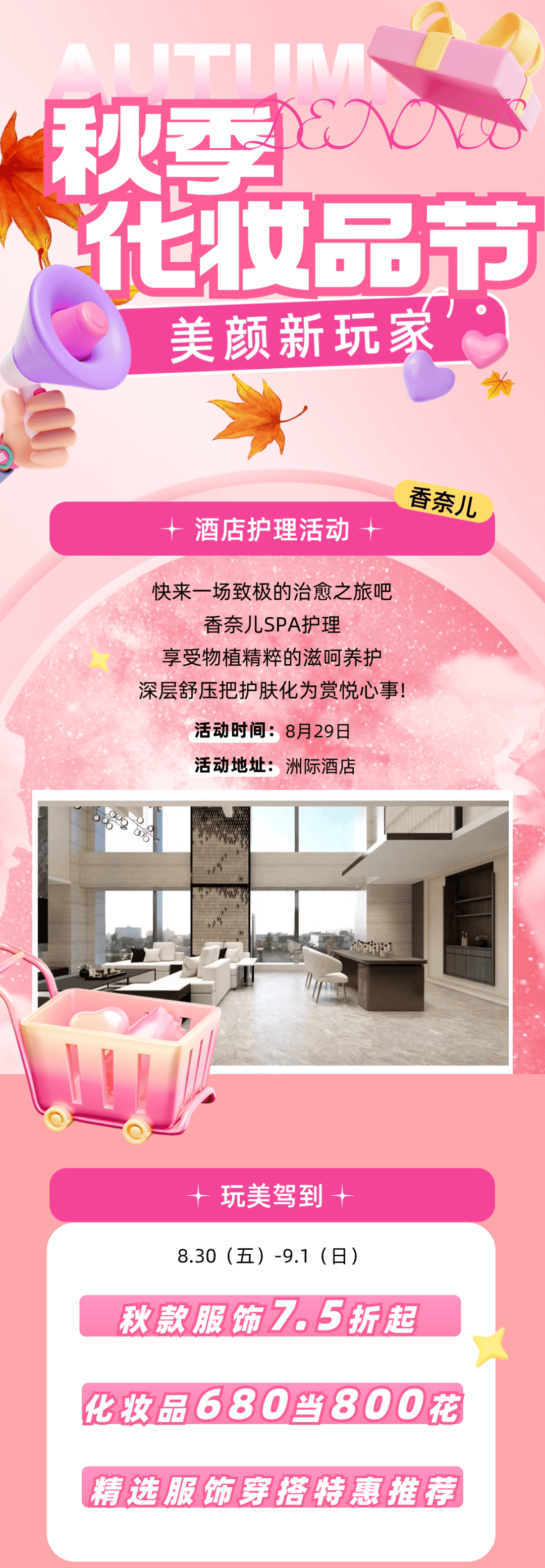 人丹出圈了，美颜玩家请入场！