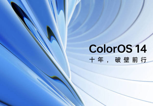 OPPO ColorOS 15曝光 居中灵动岛设计 流畅度明显提升_全球_首批_支持