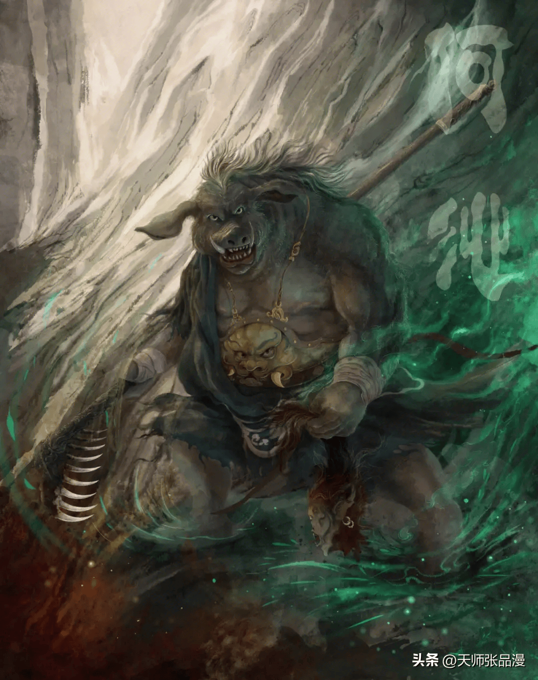 黑神话悟空，八戒终于硬气了一回，人气超过悟空-网络游戏-资讯-头部财经