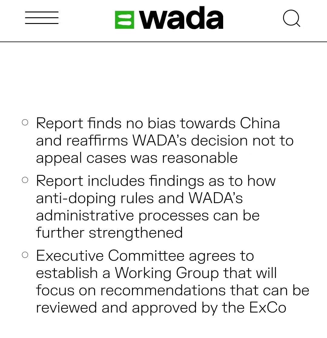 聚焦 | 瑞士独立检察官发布最终调查报告，WADA对中国游泳选手调查“无偏袒”_兴奋剂_科迪尔_事件