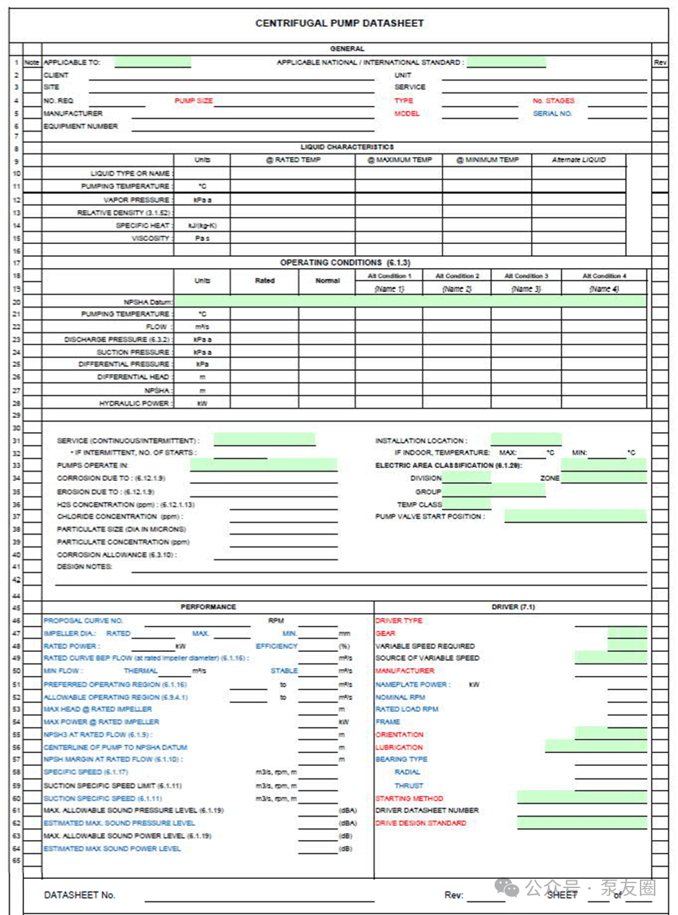 全网首发 | API 610第12版标准解读第19期（中英文对照）(完结）_Sheets_and_the
