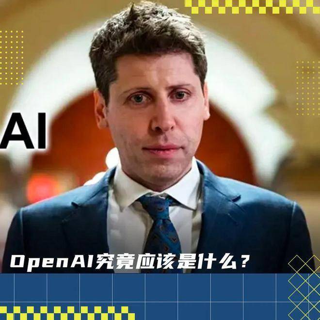 巨亏下艰难转型，OpenAI变CloseAI？奥特曼或计划IPO上市_手机搜狐网