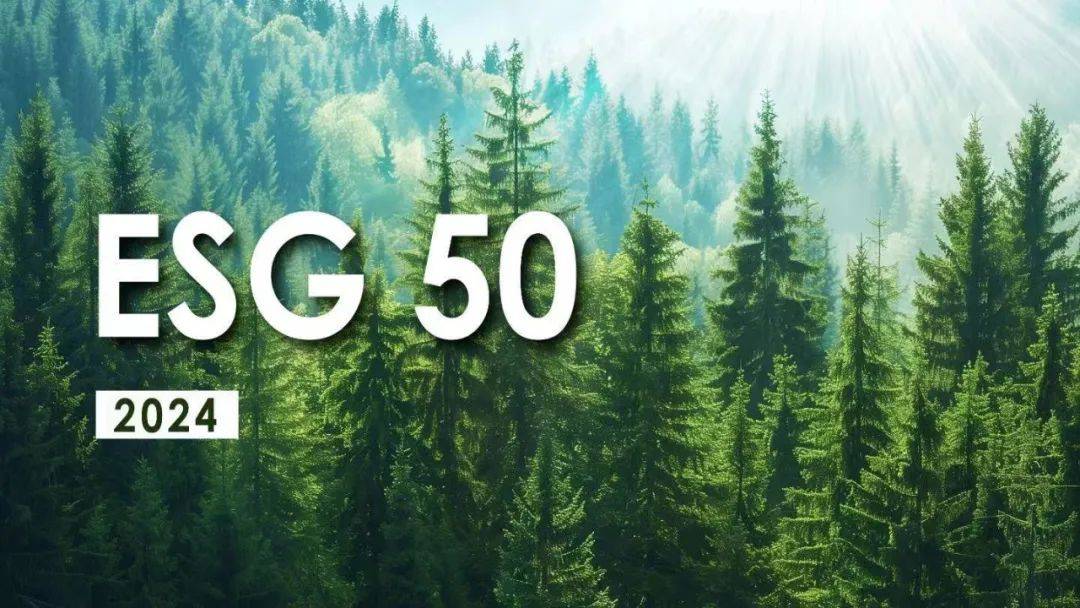 TOP50！晶科能源荣登福布斯2024中国ESG榜单_评级_评定_Neo