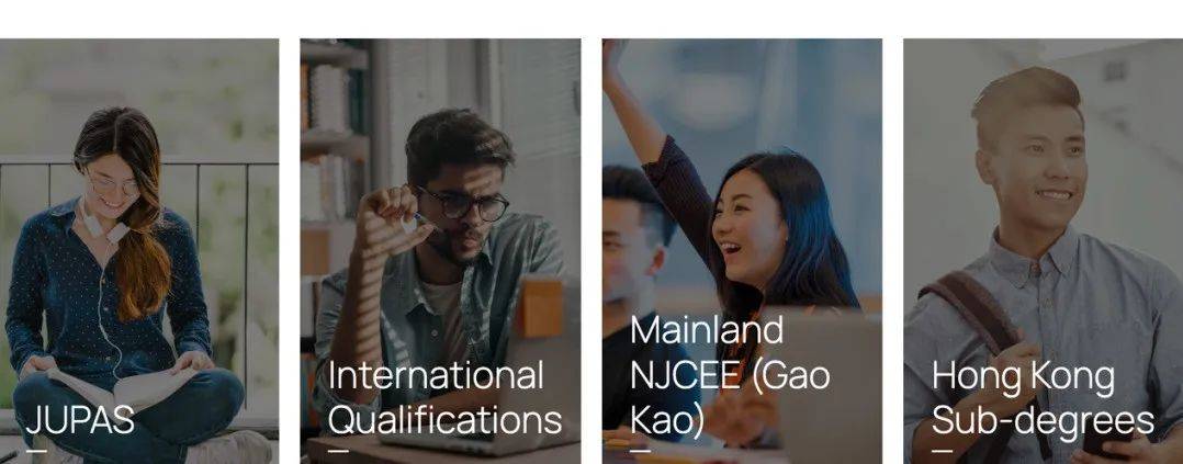 25fall港大本科正式开放申请，学院和专业设置有变动！附24fall offer holder成绩参考！_工程学_Con_科学