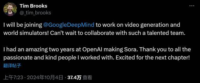 OpenAI又失一员猛将！Sora负责人之一宣布跳槽谷歌Deepmind_Brooks_研究_视频