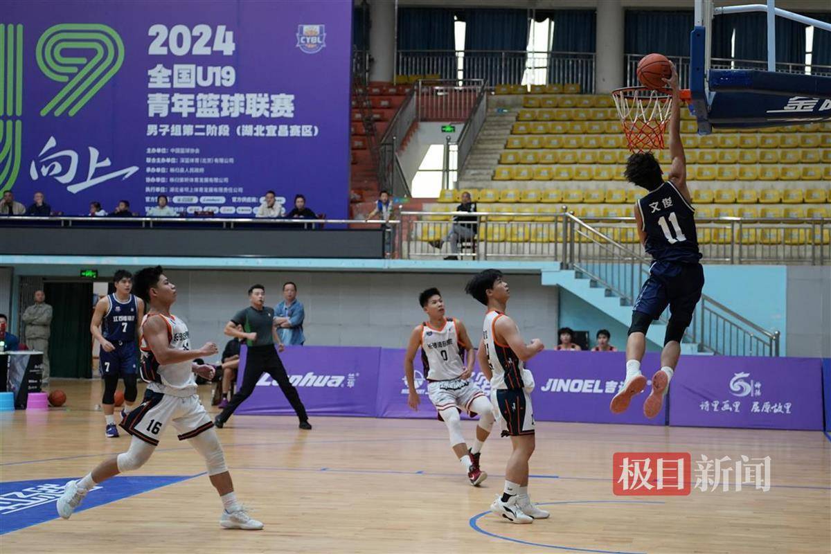 “篮球火”带动“赛事经济”持续升温，2024年全国（U19）青年篮球联赛在湖北秭归举行_比赛_CBA