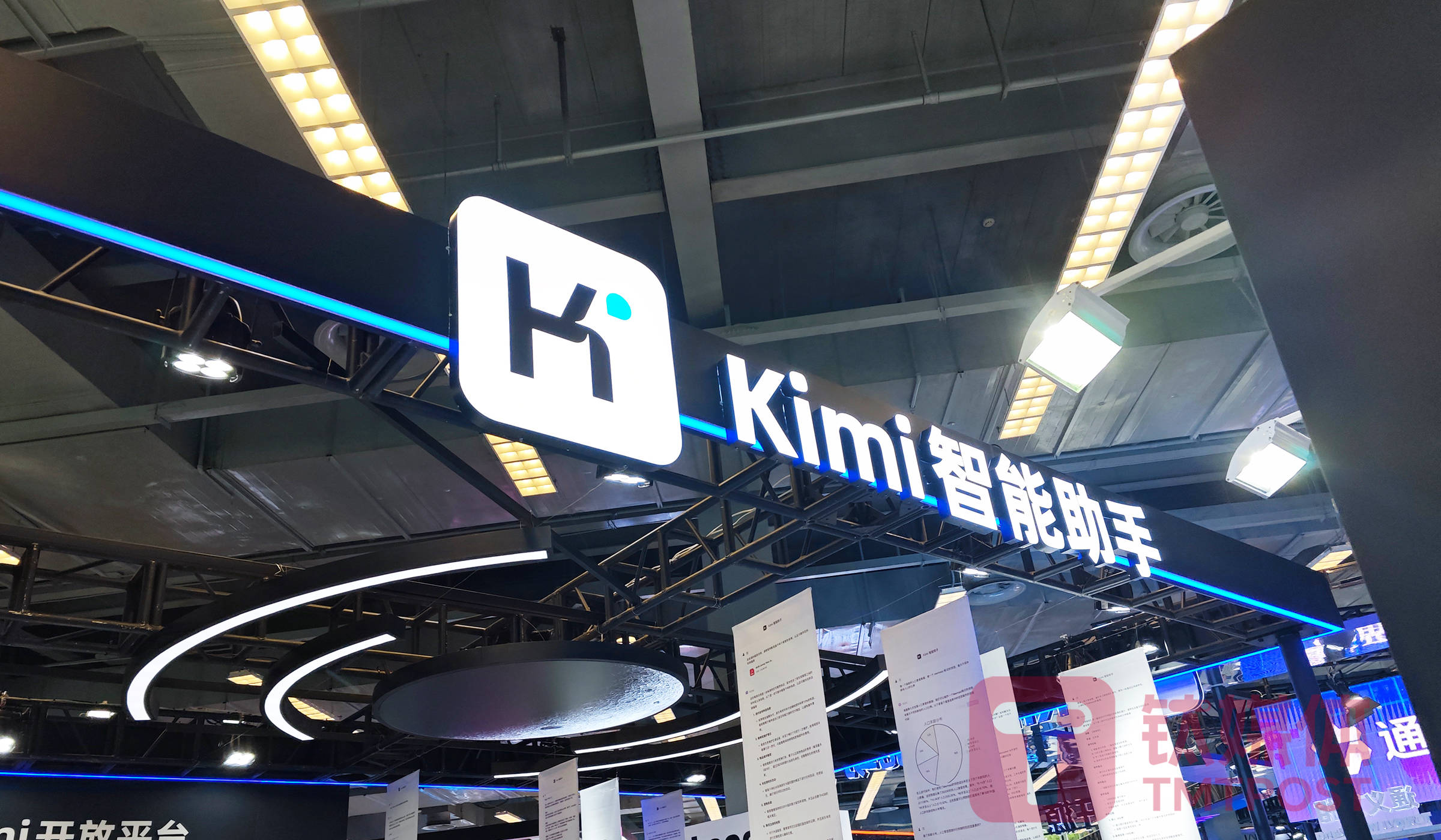 “Kimi崩了”登上热搜！月之暗面发布Kimi探索版，搜索量增强10倍｜钛媒体AGI_App_信息_用户