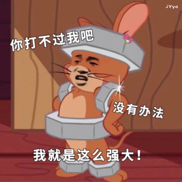 个性表情包 YYDS ง_思考_熊猫头_公众