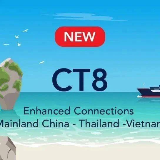 华中到泰国！CNC开通CT8全新海运航线_our_to_上海