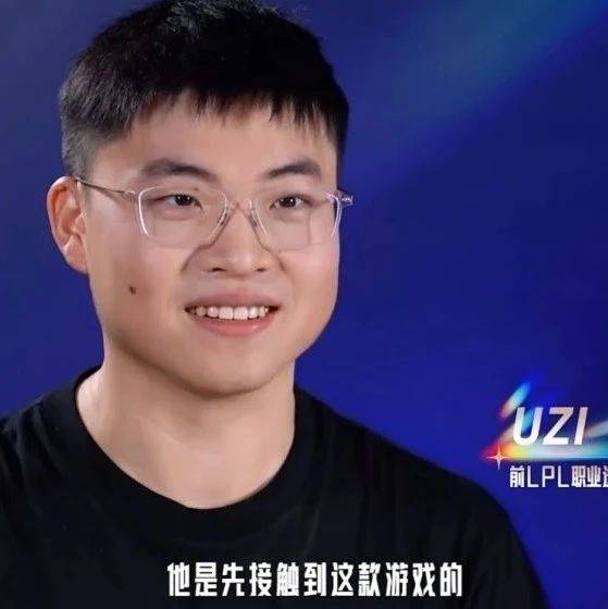 LPL迎来传奇新章，Uzi透露重要消息，S14结束之后，还有顶级赛事_选手_热度_退役