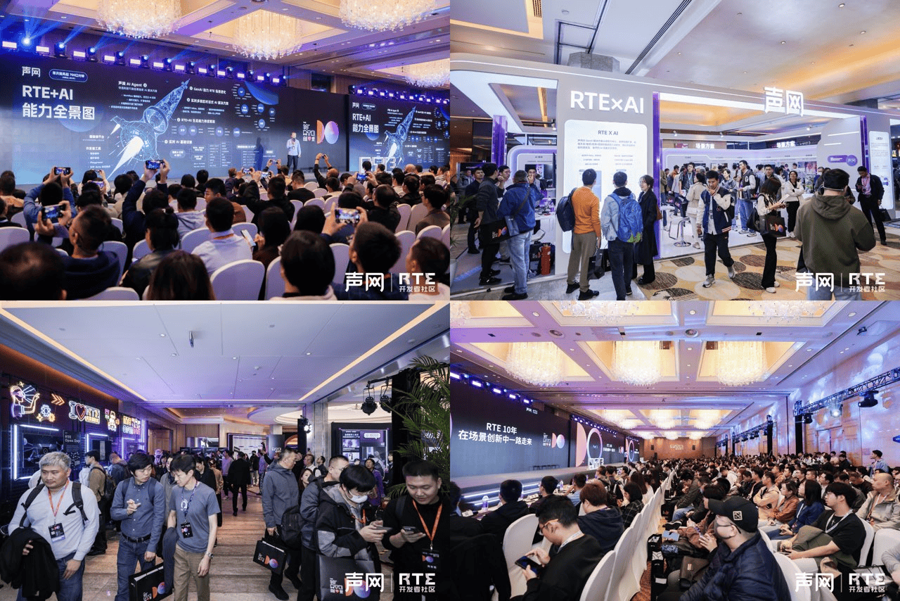 RTE2024：聚焦Gen AI 时代的 RTE，声网发布 RTE+AI 能力全景图_应用_贾扬清_赵斌