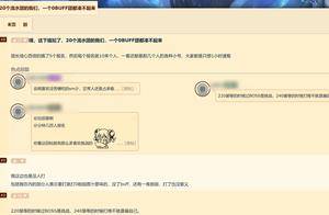 魔兽怀旧服：又闹乌龙！玩家点掉奥杜尔buff，WCL评分直接变灰色_难度_团长_结果