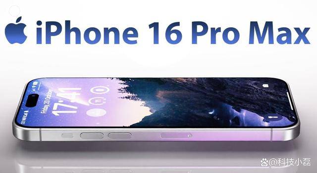 苹果16promax值得入手吗？_Pro_Max_手机