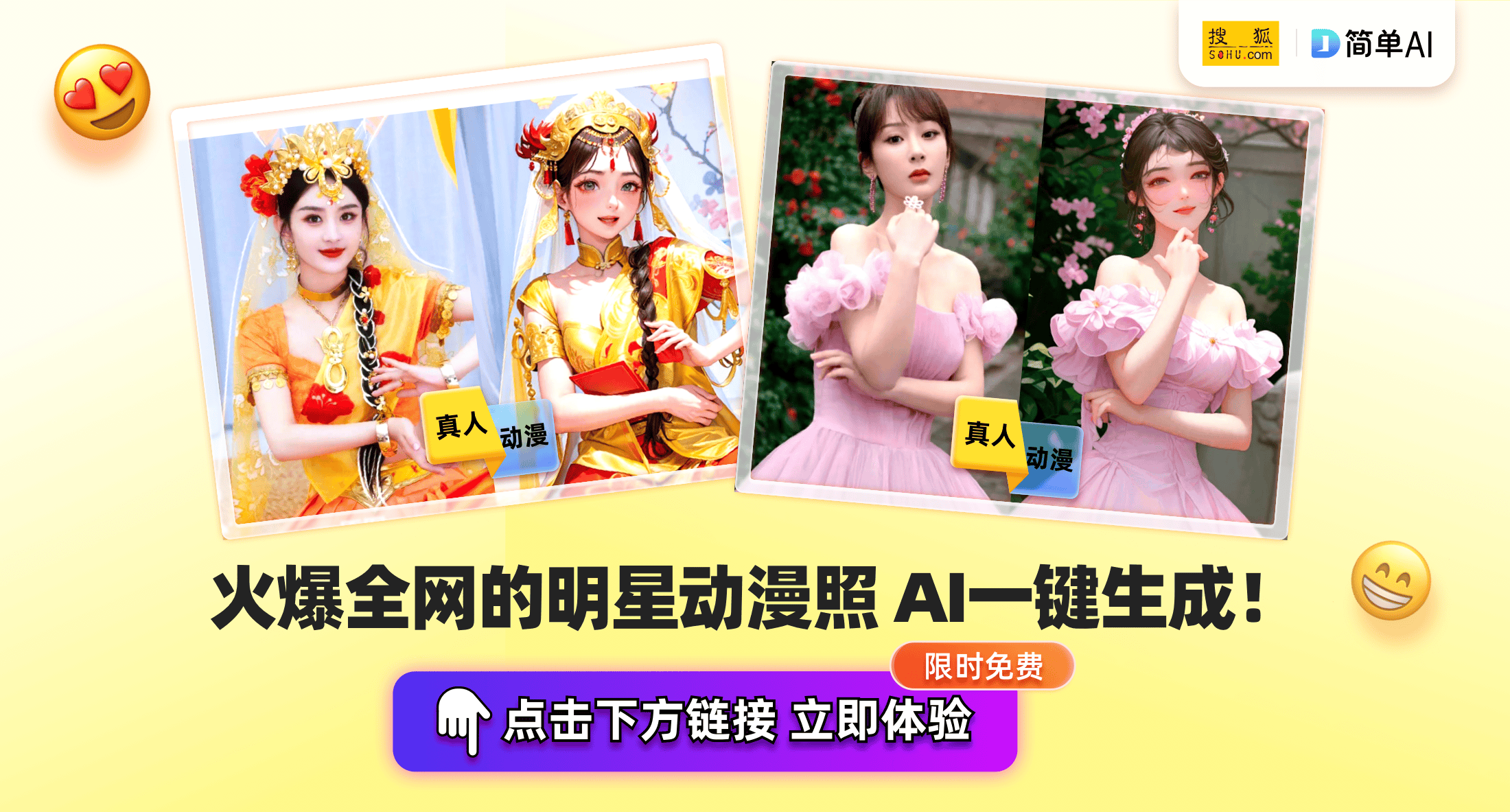 迪丽热巴高清美图太惊艳，怼脸颜值扛打到让人窒息！_pc_照片_sohu