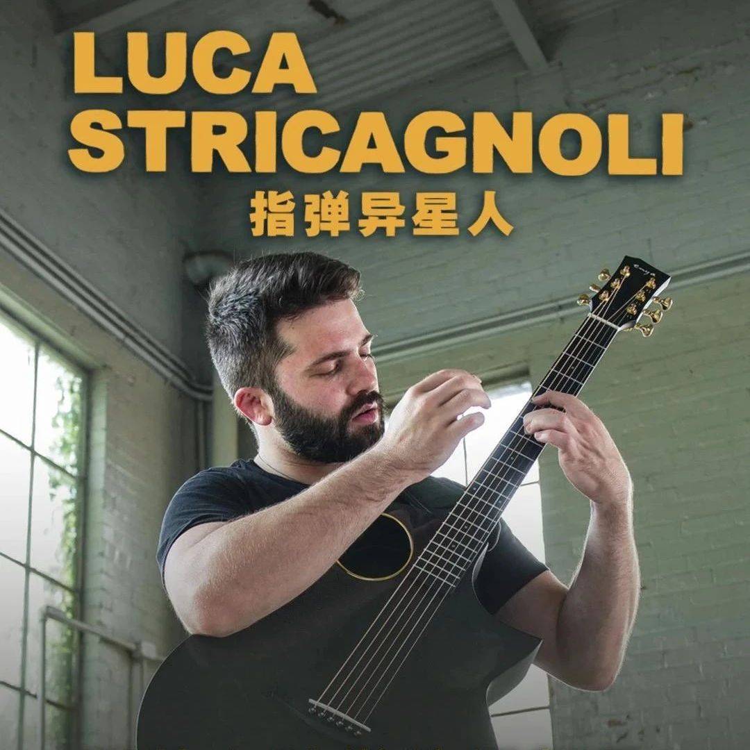 评论有奖！Luca官方视频号发福利！_曲谱_活动_最新动向