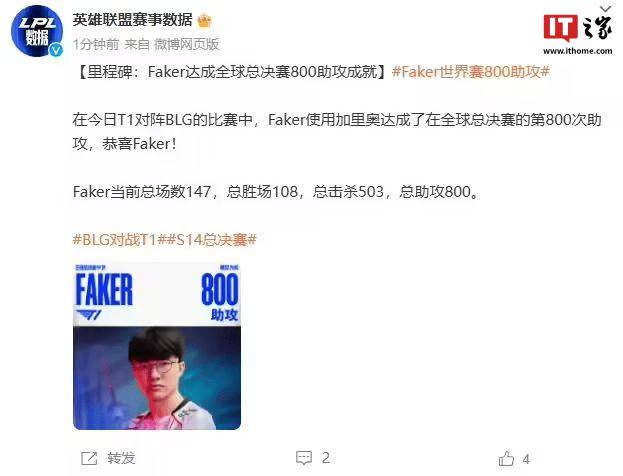 T1再夺冠，Faker魔王传奇继续！BLG虽败犹荣，电竞激情不灭_总决赛_战队_种子