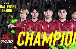 Tyloo 3-0横扫LVG夺得ECL S48亚太区冠军_比赛_zhokiNg_团队